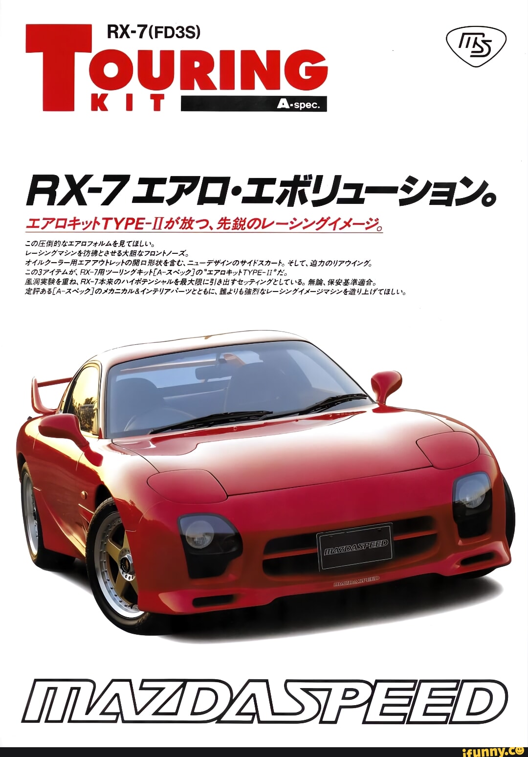 Rx7 memes. Best Collection of funny Rx7 pictures on iFunny