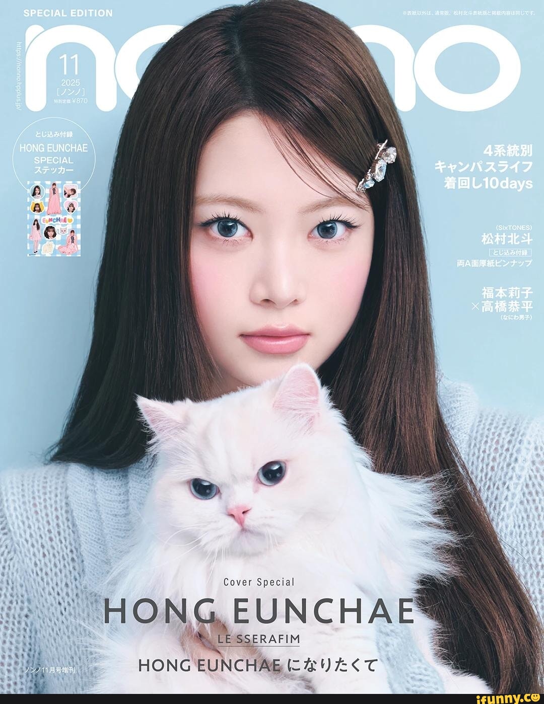 Lesserafim memes. Best Collection of funny Lesserafim pictures on iFunny