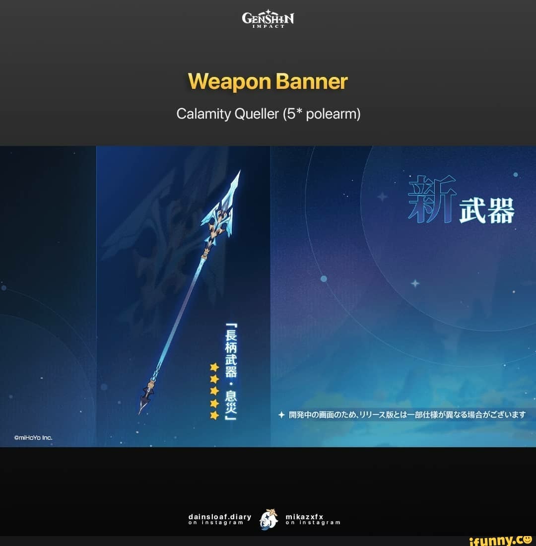 IMPACT Weapon Banner Calamity Queller (5* polearm) dainsloaf.diary ...