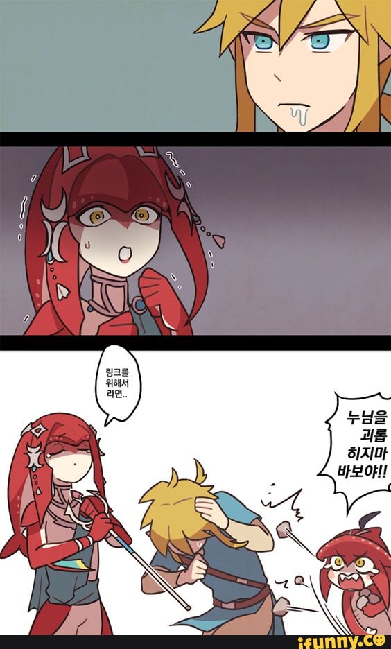 Sidon memes. Best Collection of funny Sidon pictures on iFunny