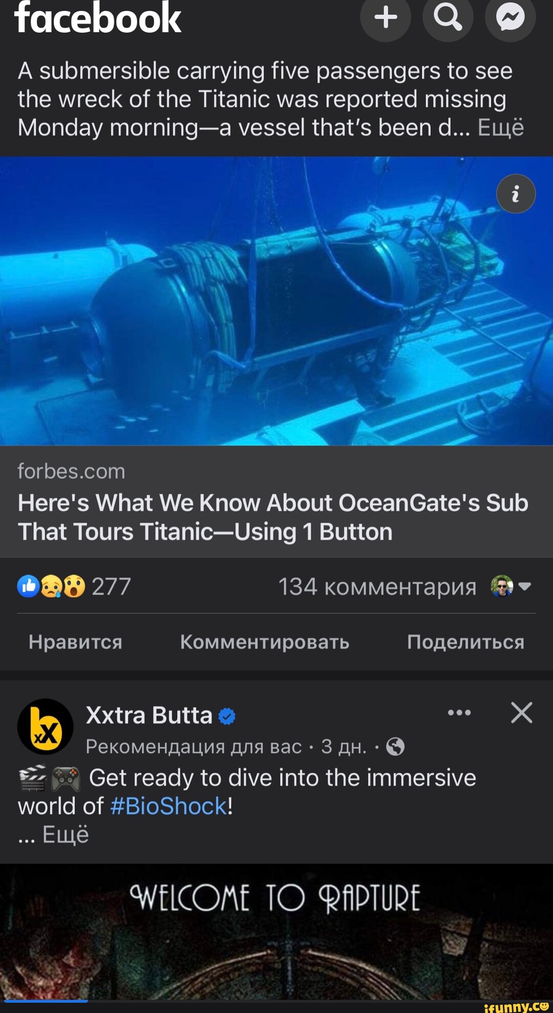 Facebook A submersible carrying five passengers to see the wreck of the ...