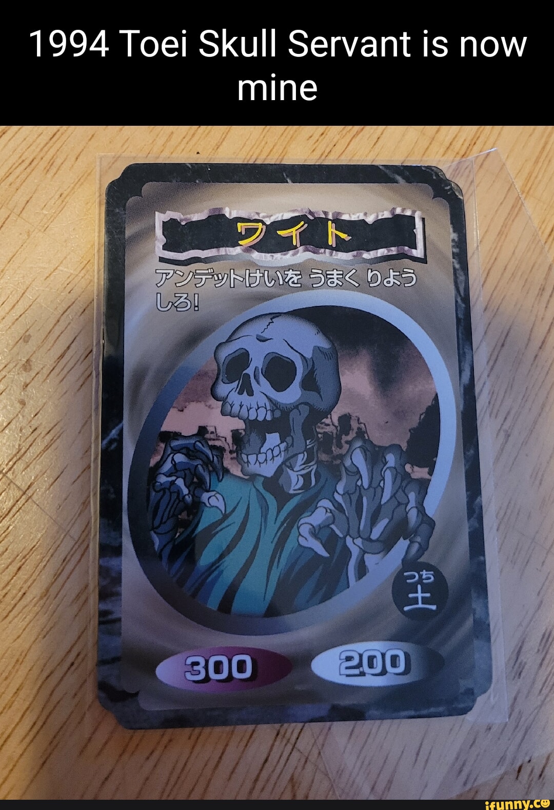 1994 Toei Skull Servant is now mine WIT DE