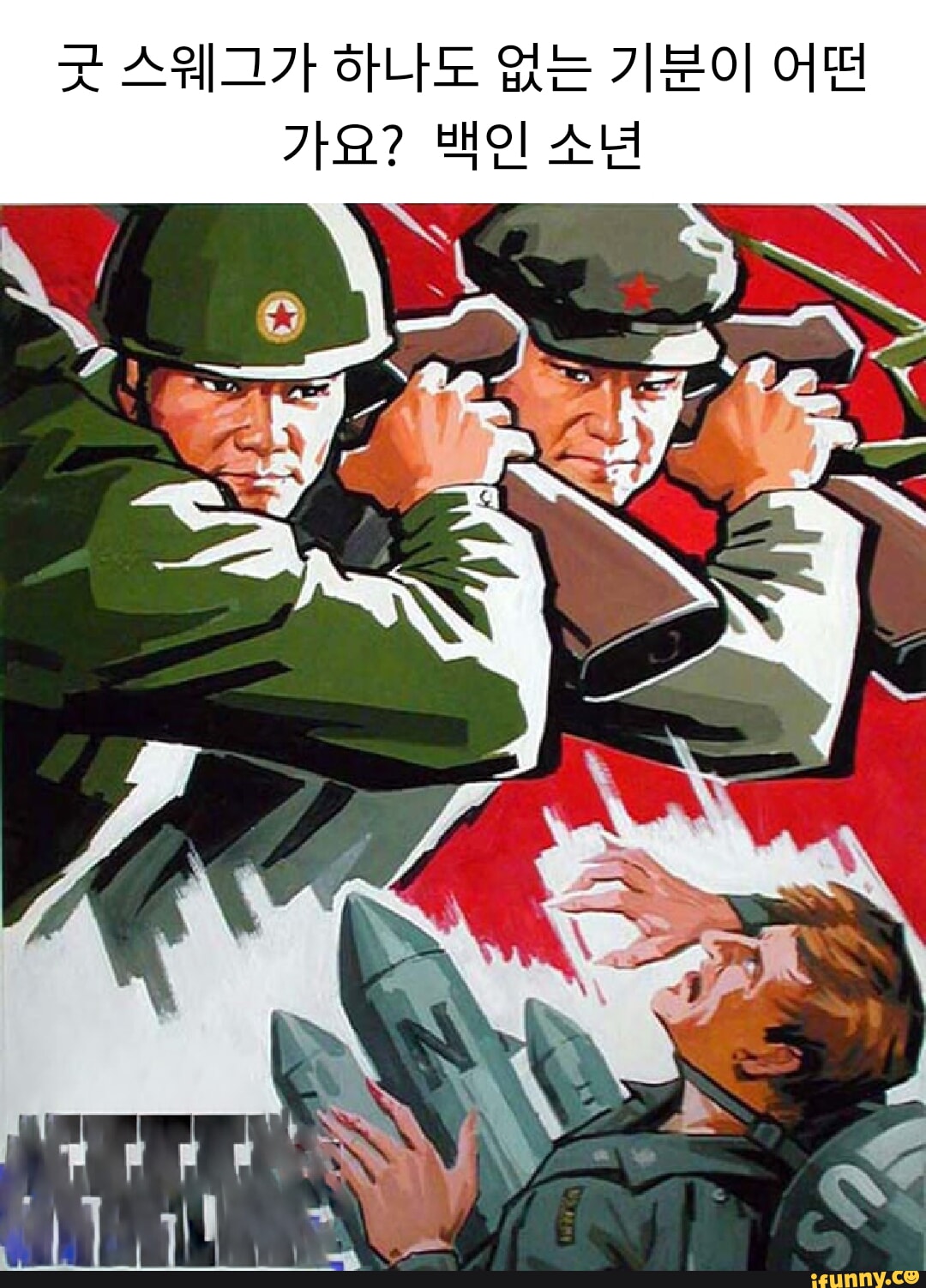 Dprk memes. Best Collection of funny Dprk pictures on iFunny