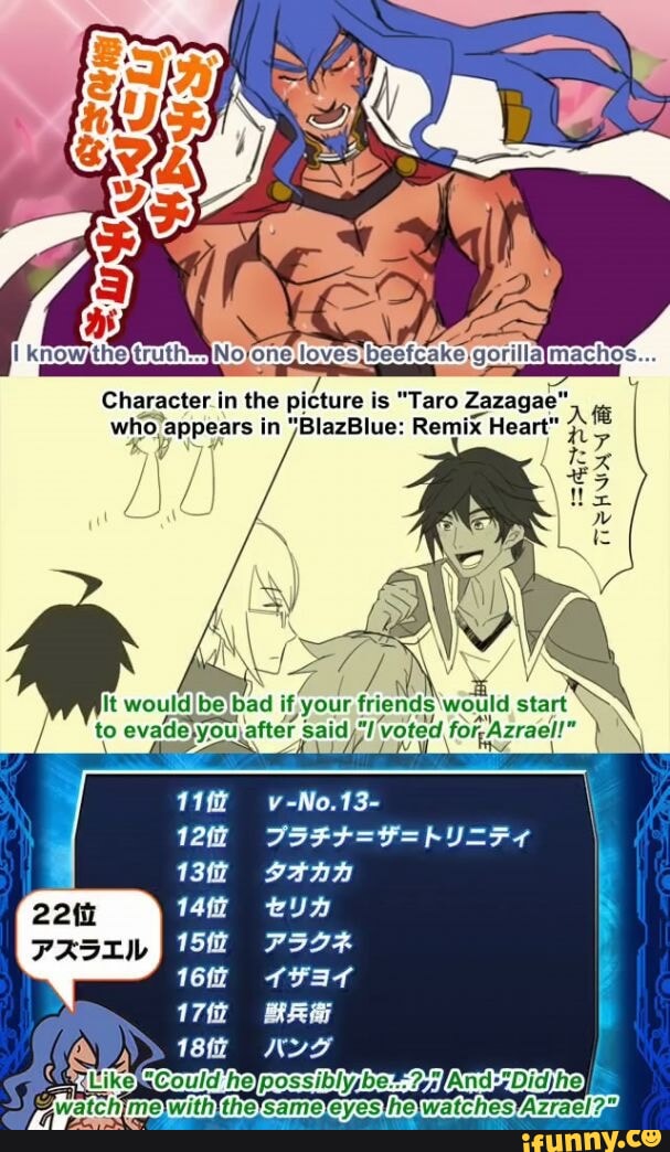 Blazblue memes. Best Collection of funny Blazblue pictures on iFunny