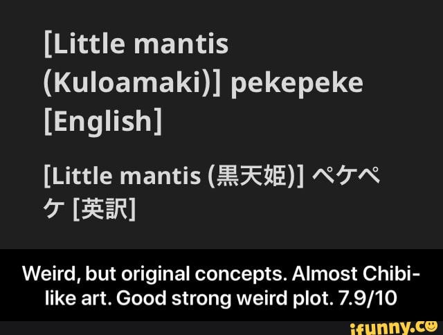 [Little mantis (Kuloamaki)] pekepeke [English] Weird, but original ...