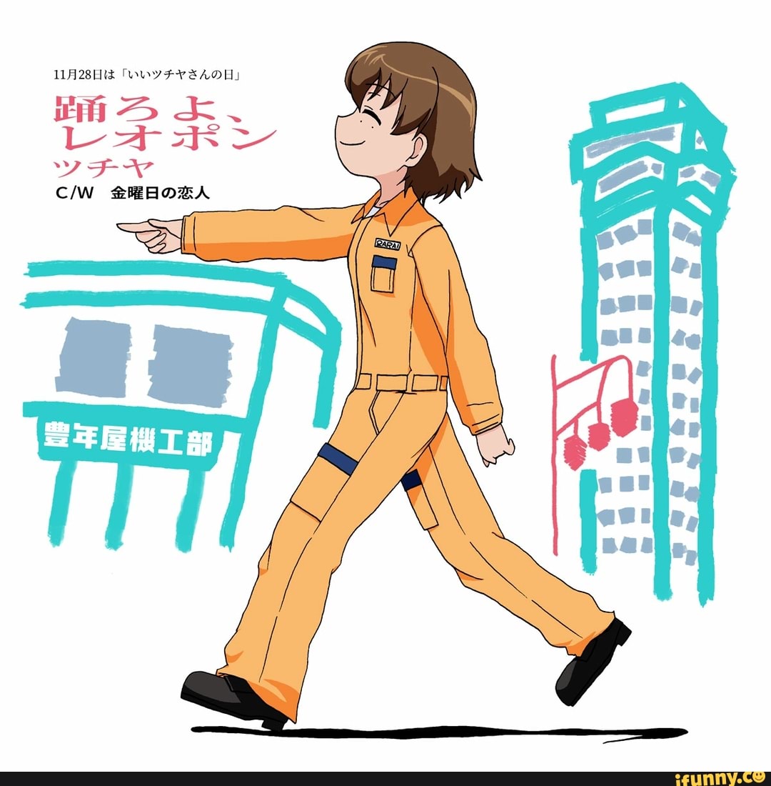 Garupan memes. Best Collection of funny Garupan pictures on iFunny