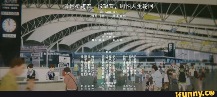 Kansai_international_airport memes. Best Collection of funny Kansai ...