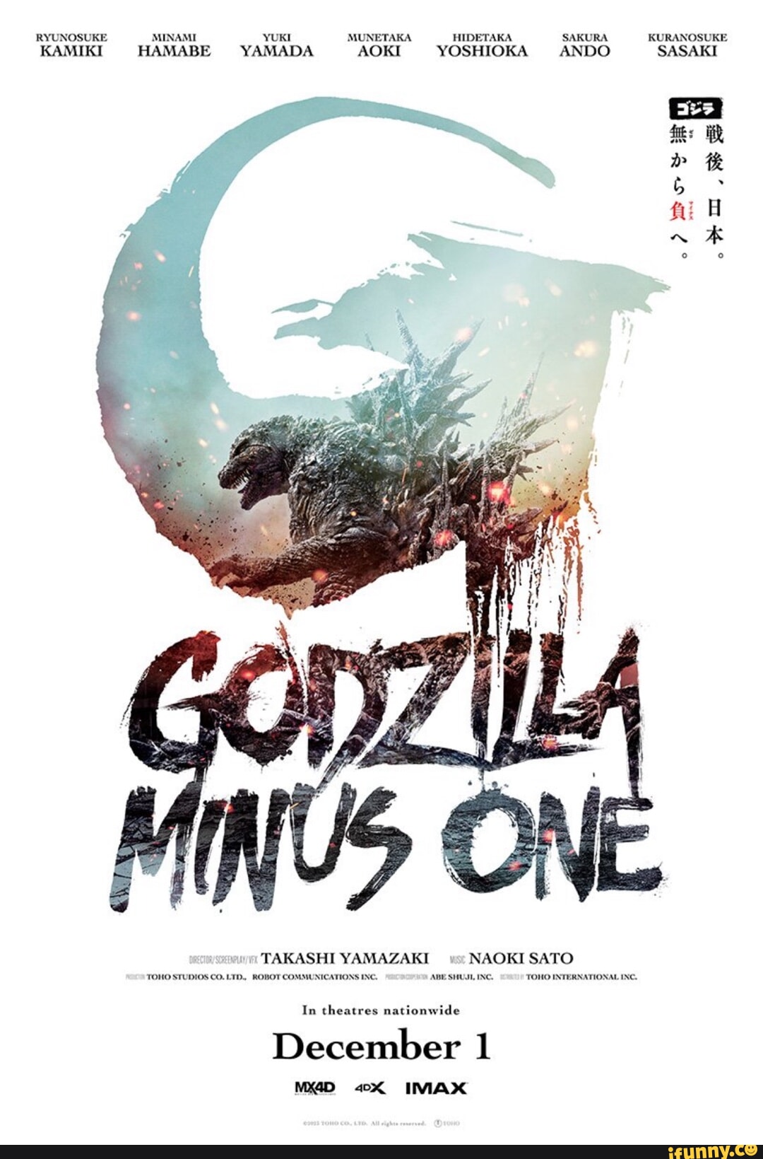 Toho memes. Best Collection of funny Toho pictures on iFunny