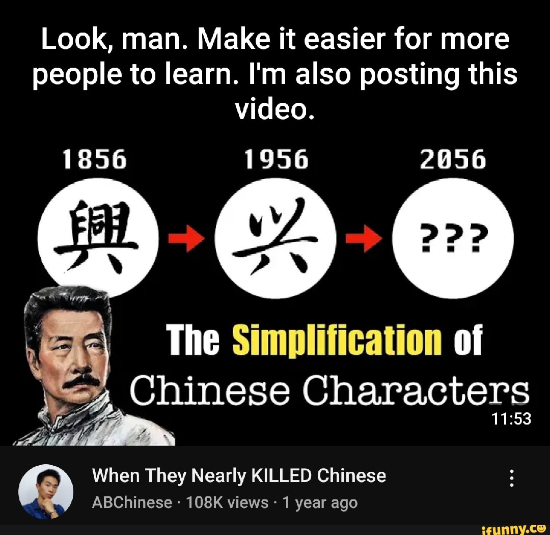 Simplification memes. Best Collection of funny Simplification pictures ...
