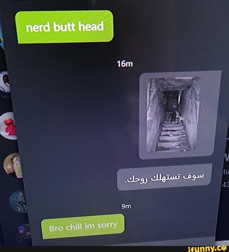 Nerd butt head - iFunny