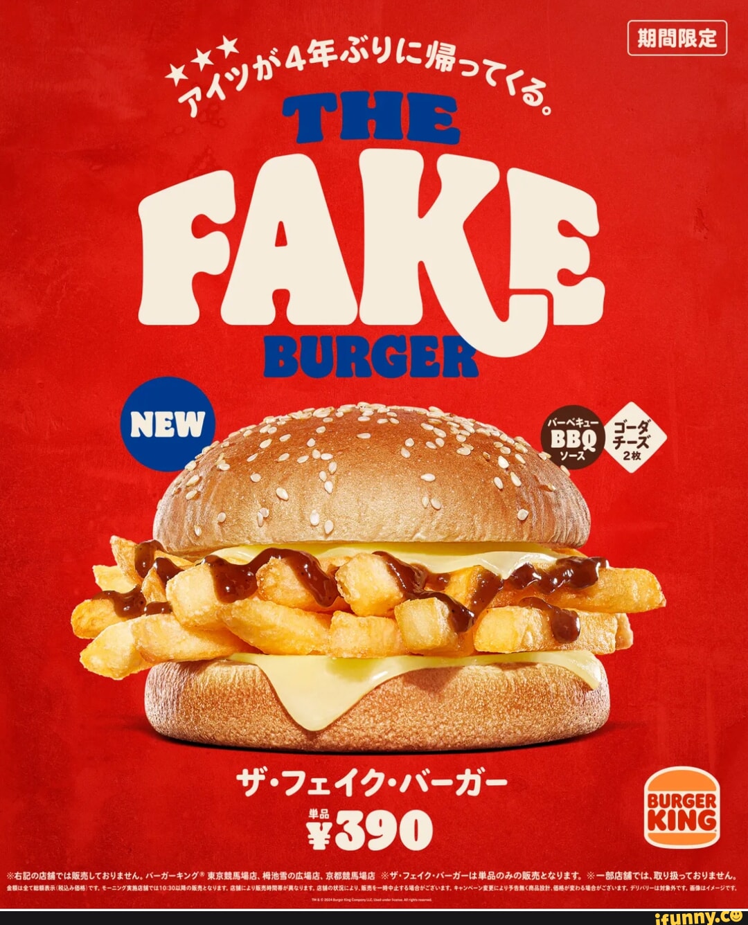 Burgerking memes. Best Collection of funny Burgerking pictures on iFunny