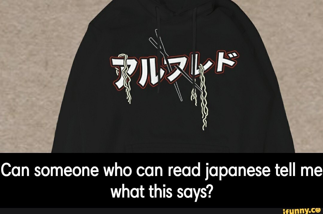 Learningjapanese memes. Best Collection of funny Learningjapanese ...