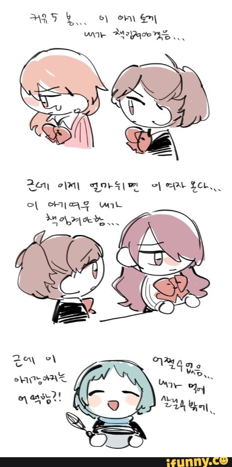 Epal memes. Best Collection of funny Epal pictures on iFunny