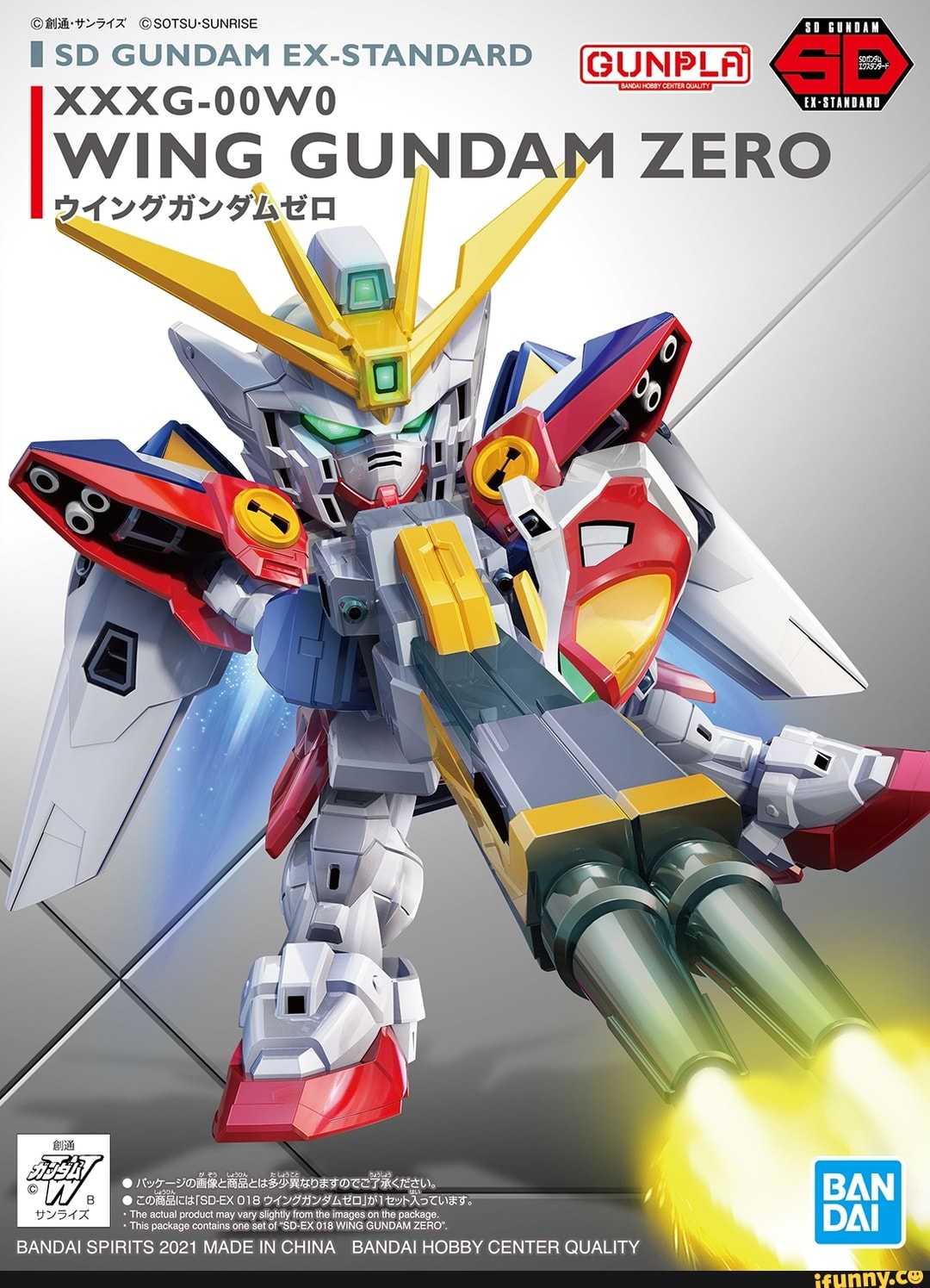 512% SOTSU-SUNRISE SD GUNDAM EX-STANDARD GUNPLA XXXG-00W0 GUNDAM WING ...