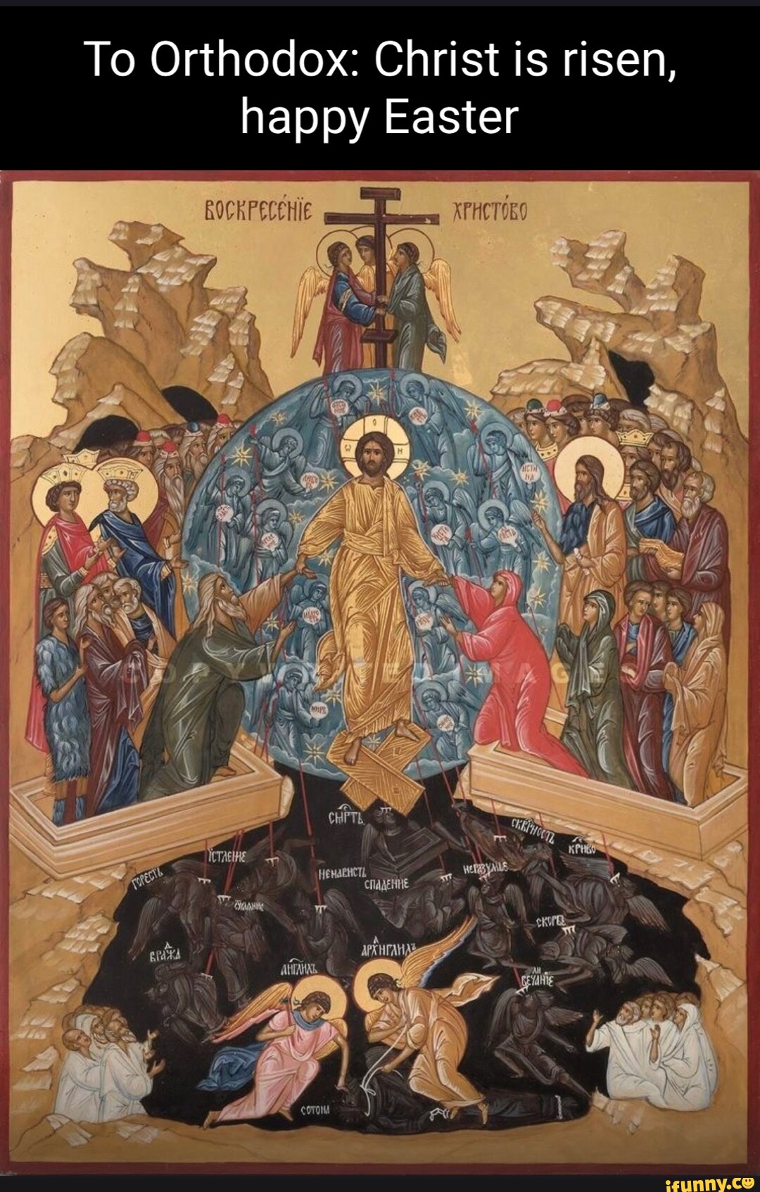 To Orthodox: Christ is risen, happy Easter ROCKPECEHIE XPHCTORO - iFunny