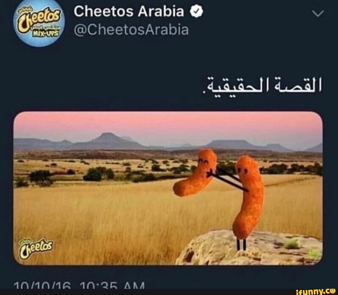 Cheetos Arabia º @CheetosArabia - iFunny