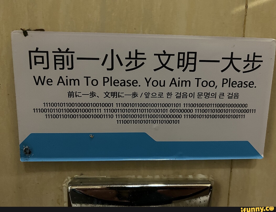 We Aim To Please. You Aim Too, Please. Bllc-ae, SCARIC / tom st ASoI Ho ...