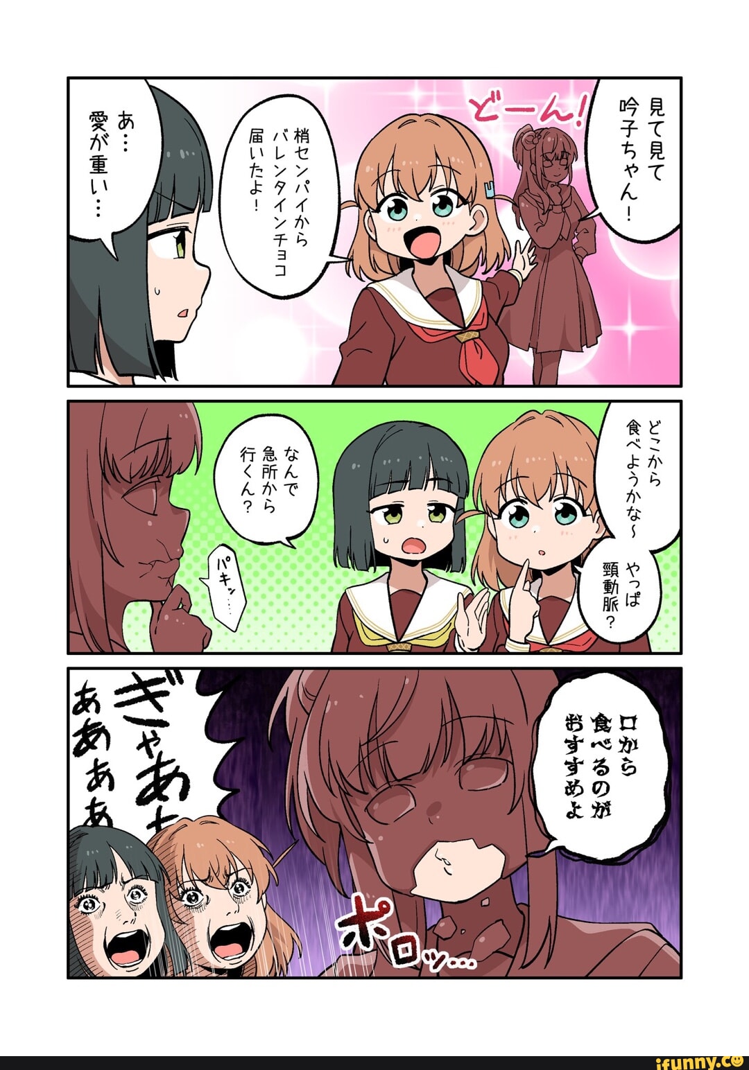 Yuri memes. Best Collection of funny Yuri pictures on iFunny