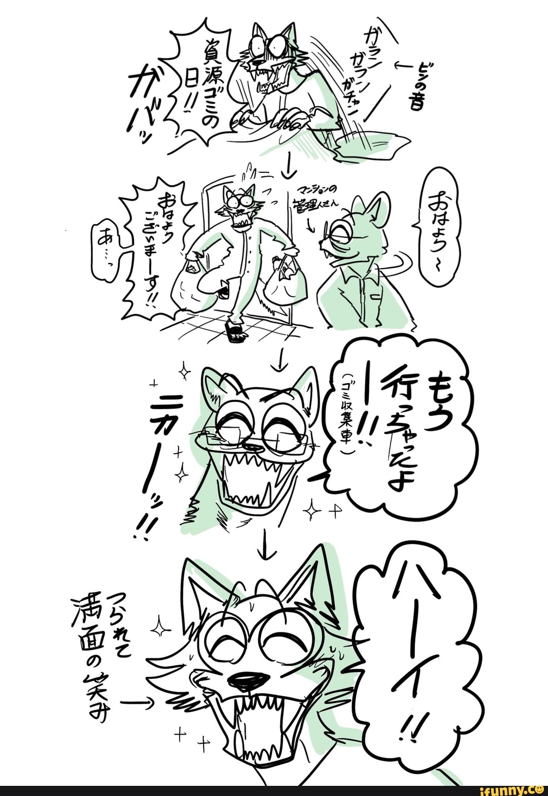 Legoshi memes. Best Collection of funny Legoshi pictures on iFunny