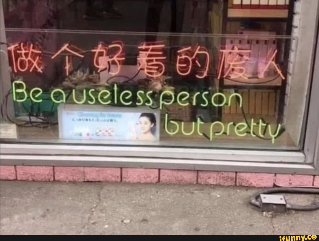 Useless memes. Best Collection of funny Useless pictures on iFunny