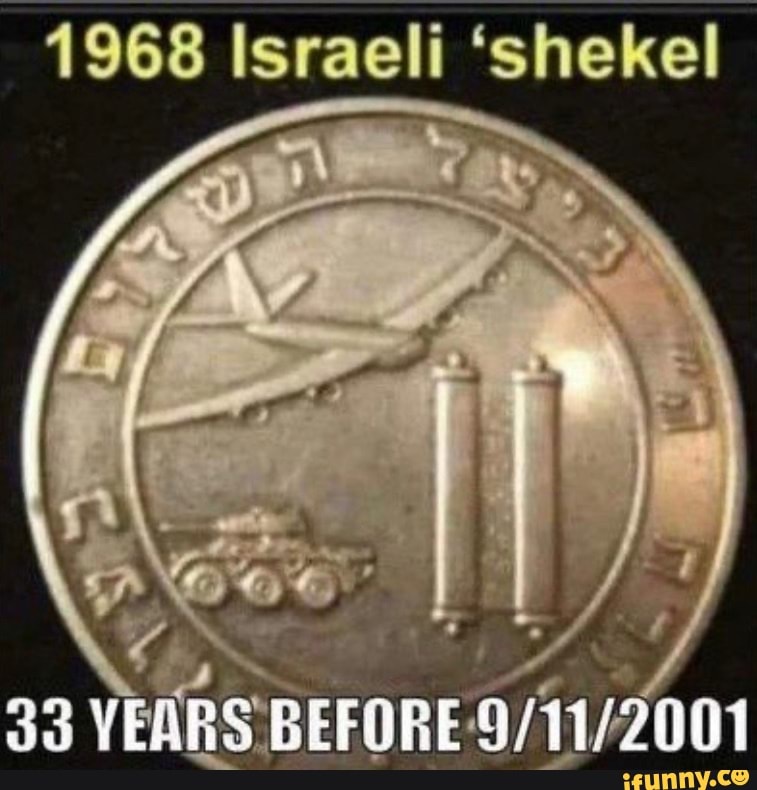 1968 Israeli 'shekel OS VEARS BEFORE: 2001 - iFunny