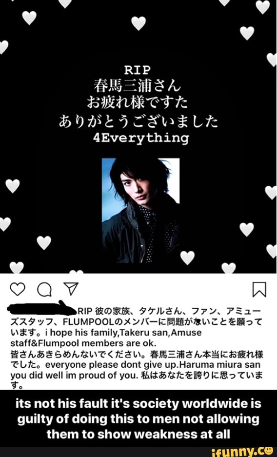 Haruma memes. Best Collection of funny Haruma pictures on iFunny