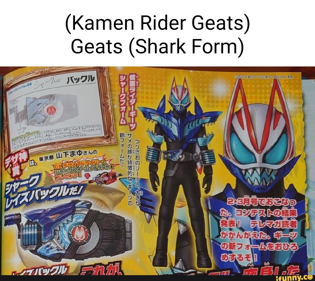 (Kamen Rider Geats) Geats (Shark Form) I\ \ Sr US - iFunny