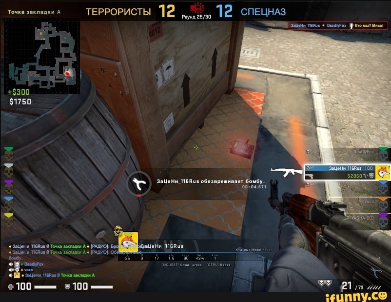 Zaebis memes. Best Collection of funny Zaebis pictures on iFunny