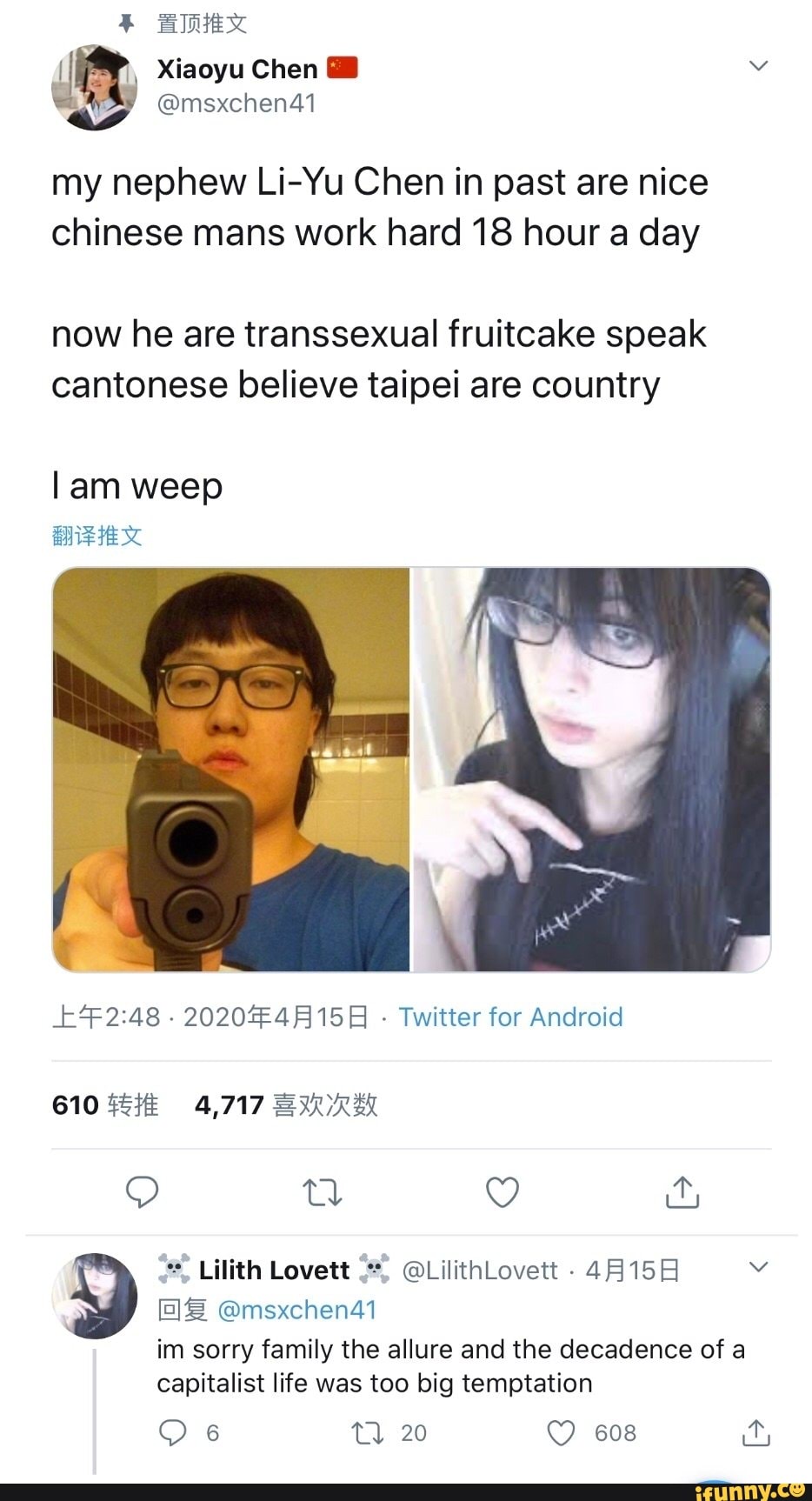 @msxchen41 Chen my nephew Li-Yu Chen in past are nice chinese mans work ...