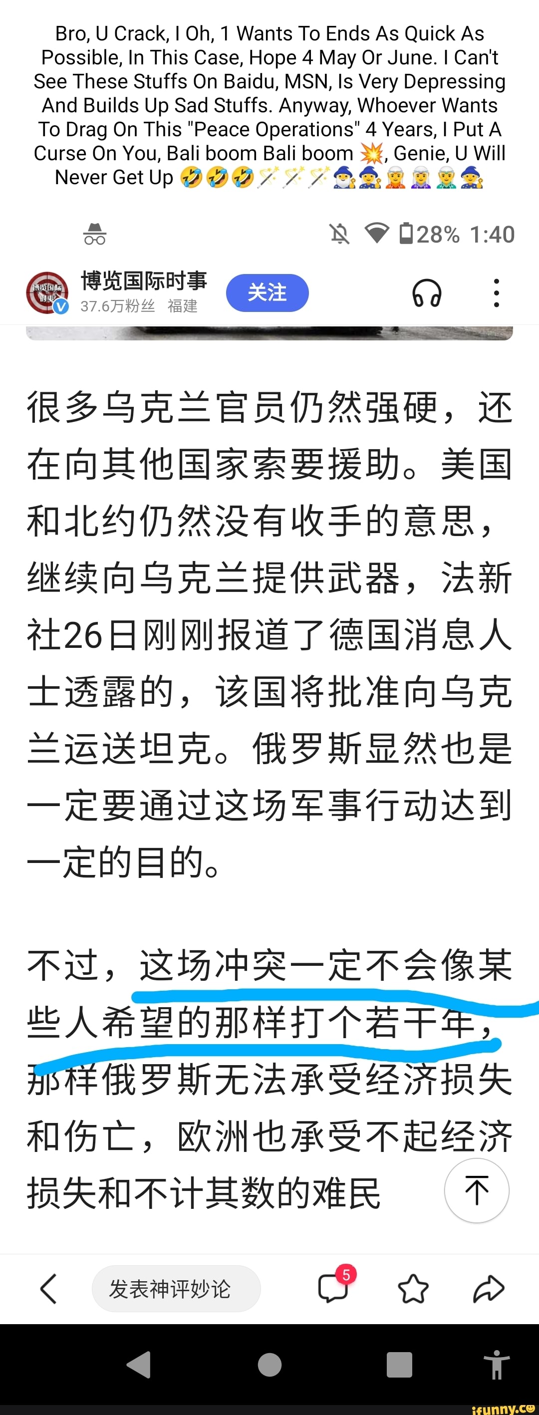 Baidu memes. Best Collection of funny Baidu pictures on iFunny