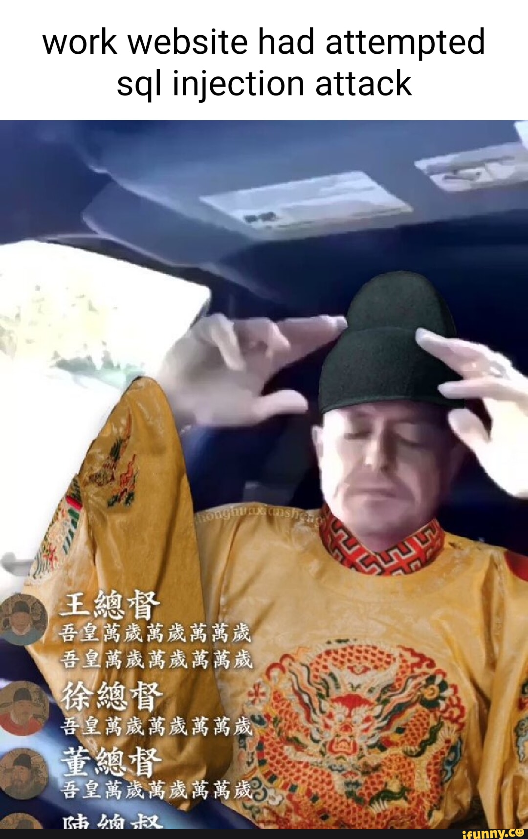 Work website had attempted sql injection attack dale - iFunny