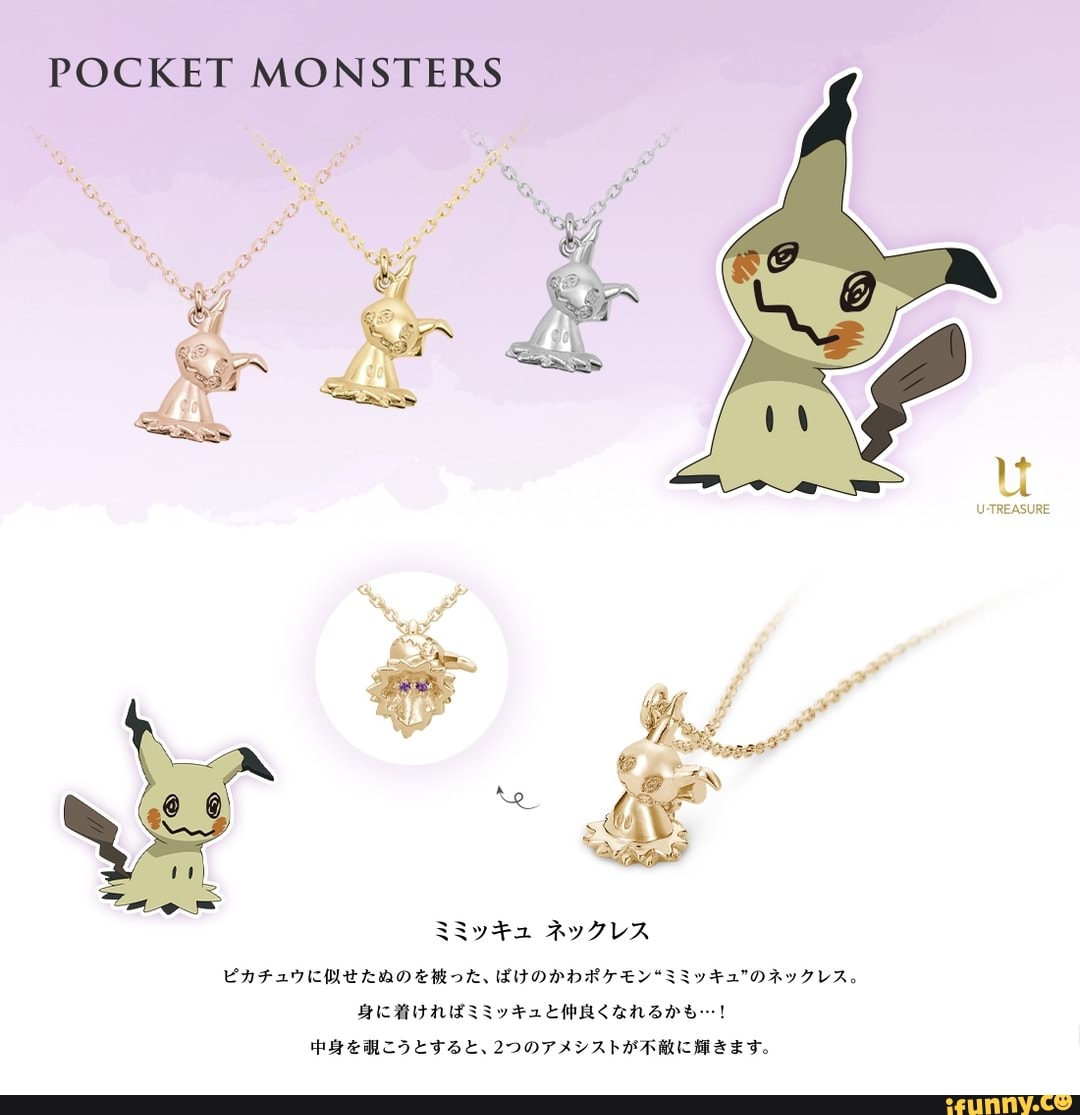 Mims memes. Best Collection of funny Mims pictures on iFunny