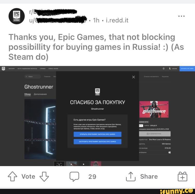 Spasibo memes. Best Collection of funny Spasibo pictures on iFunny