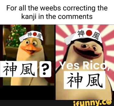 Kanji memes. Best Collection of funny Kanji pictures on iFunny