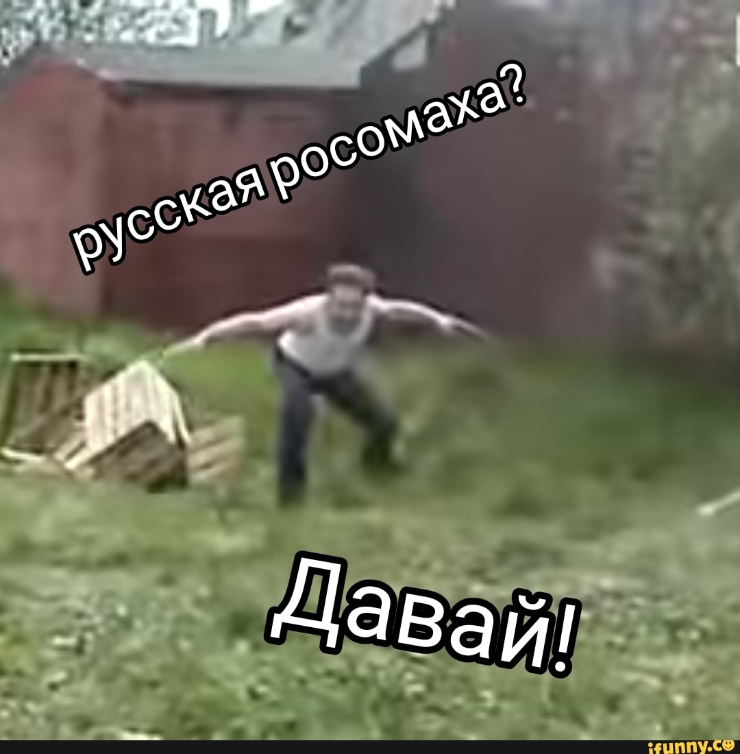 Russianxmen memes. Best Collection of funny Russianxmen pictures on iFunny