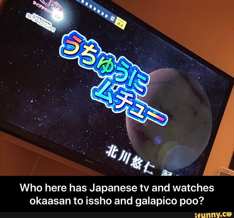 Okaasan memes. Best Collection of funny Okaasan pictures on iFunny