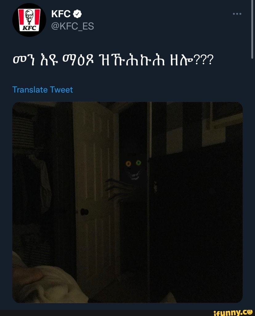 KFC KF @KFC ES tech Translate Tweet - iFunny