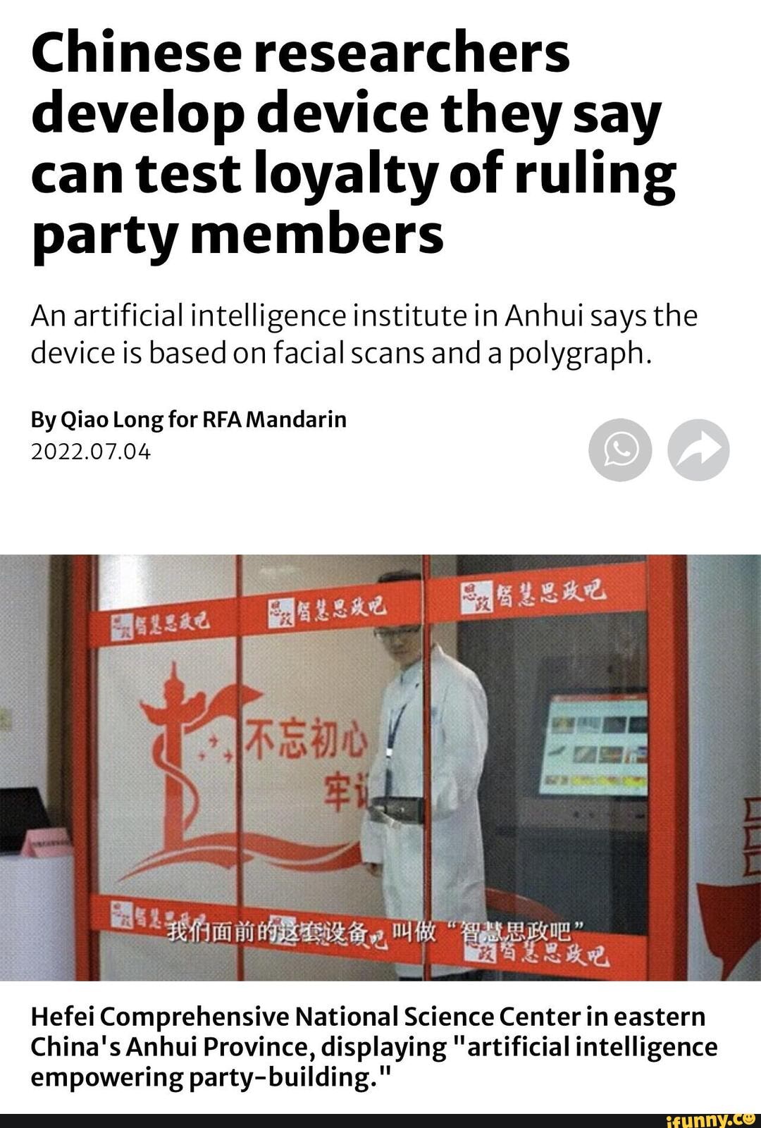 Polygraph memes. Best Collection of funny Polygraph pictures on iFunny