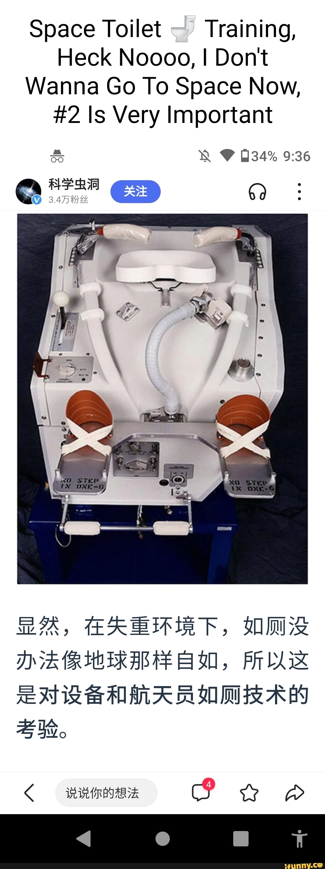 Abf memes. Best Collection of funny Abf pictures on iFunny