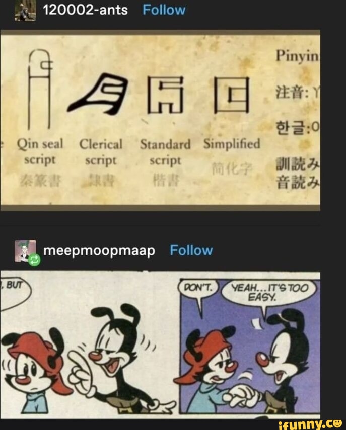 Clerical memes. Best Collection of funny Clerical pictures on iFunny