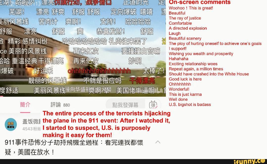 Bilibili memes. Best Collection of funny Bilibili pictures on iFunny