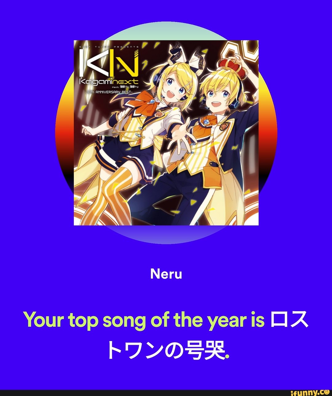 Neru memes. Best Collection of funny Neru pictures on iFunny