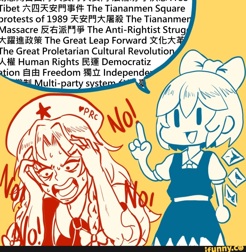 Tiananmen memes. Best Collection of funny Tiananmen pictures on iFunny