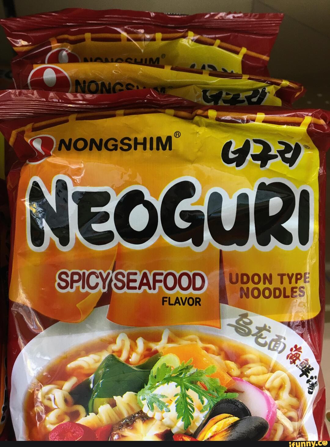 Nuguri memes. Best Collection of funny Nuguri pictures on iFunny