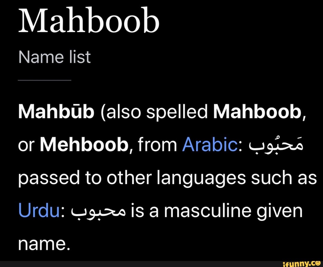 Mahboob memes. Best Collection of funny Mahboob pictures on iFunny