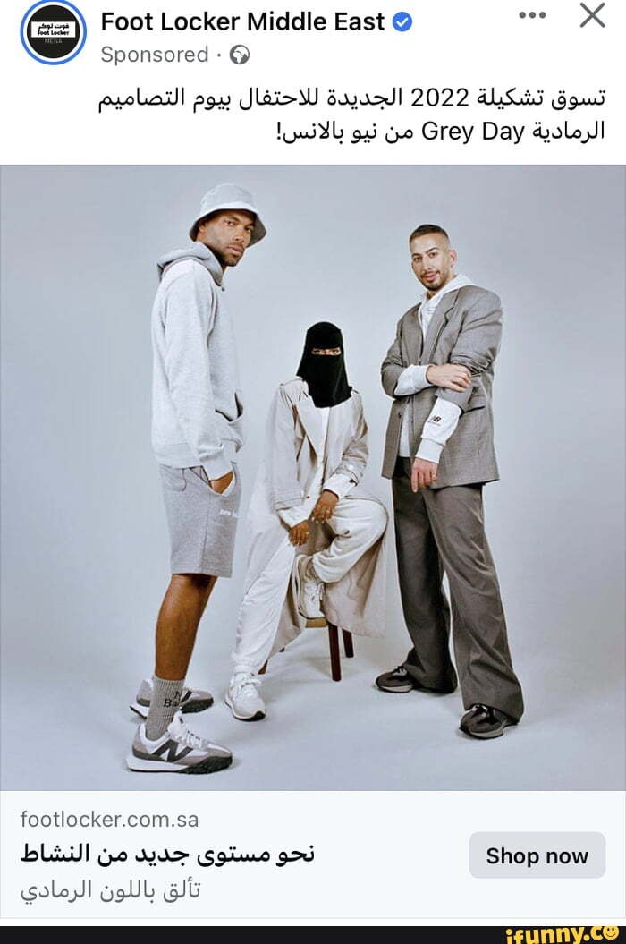 Footlocker memes. Best Collection of funny Footlocker pictures on iFunny