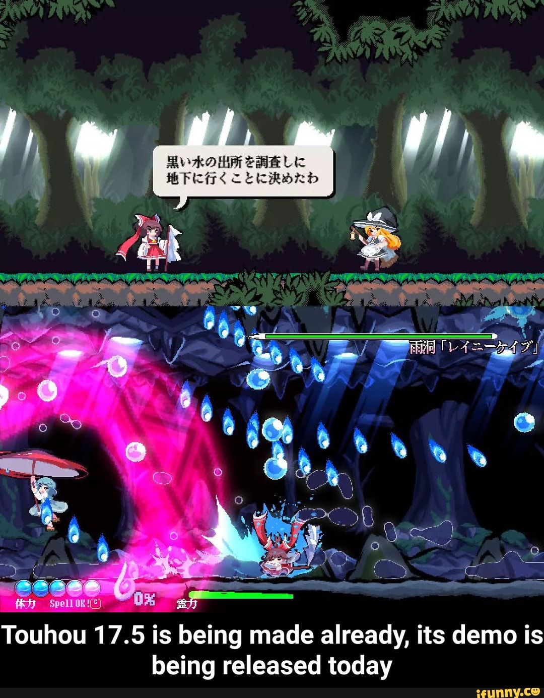 Touhou 17.5 is being made already, its demo is being released today ...