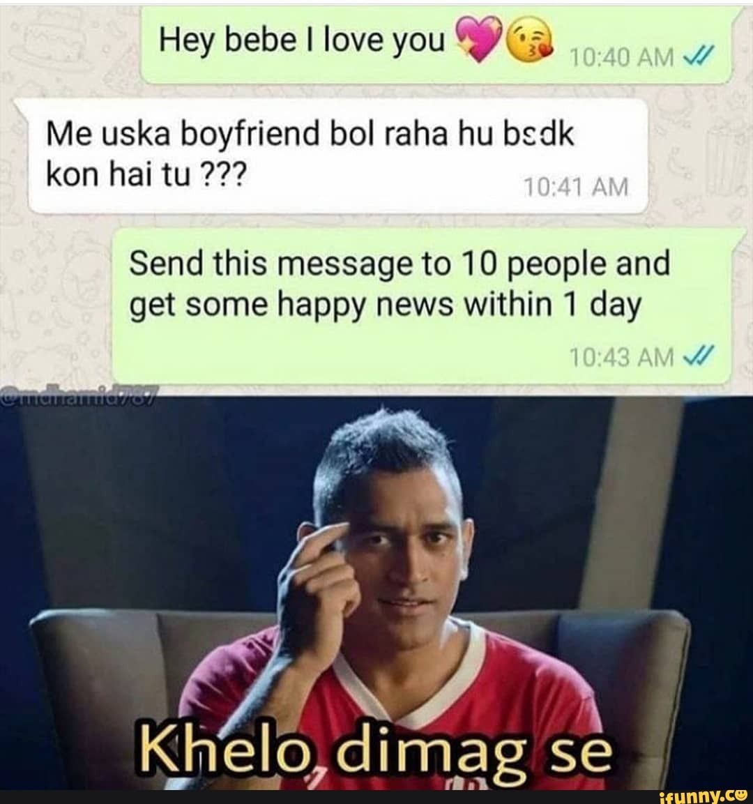 Bsdk memes. Best Collection of funny Bsdk pictures on iFunny