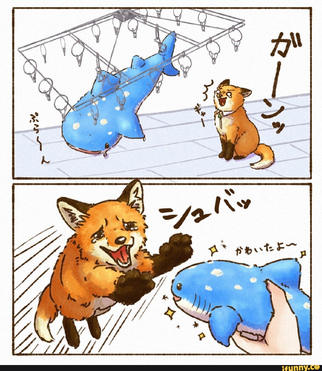 I A Room You Cannot Leave Unless You - iFunny