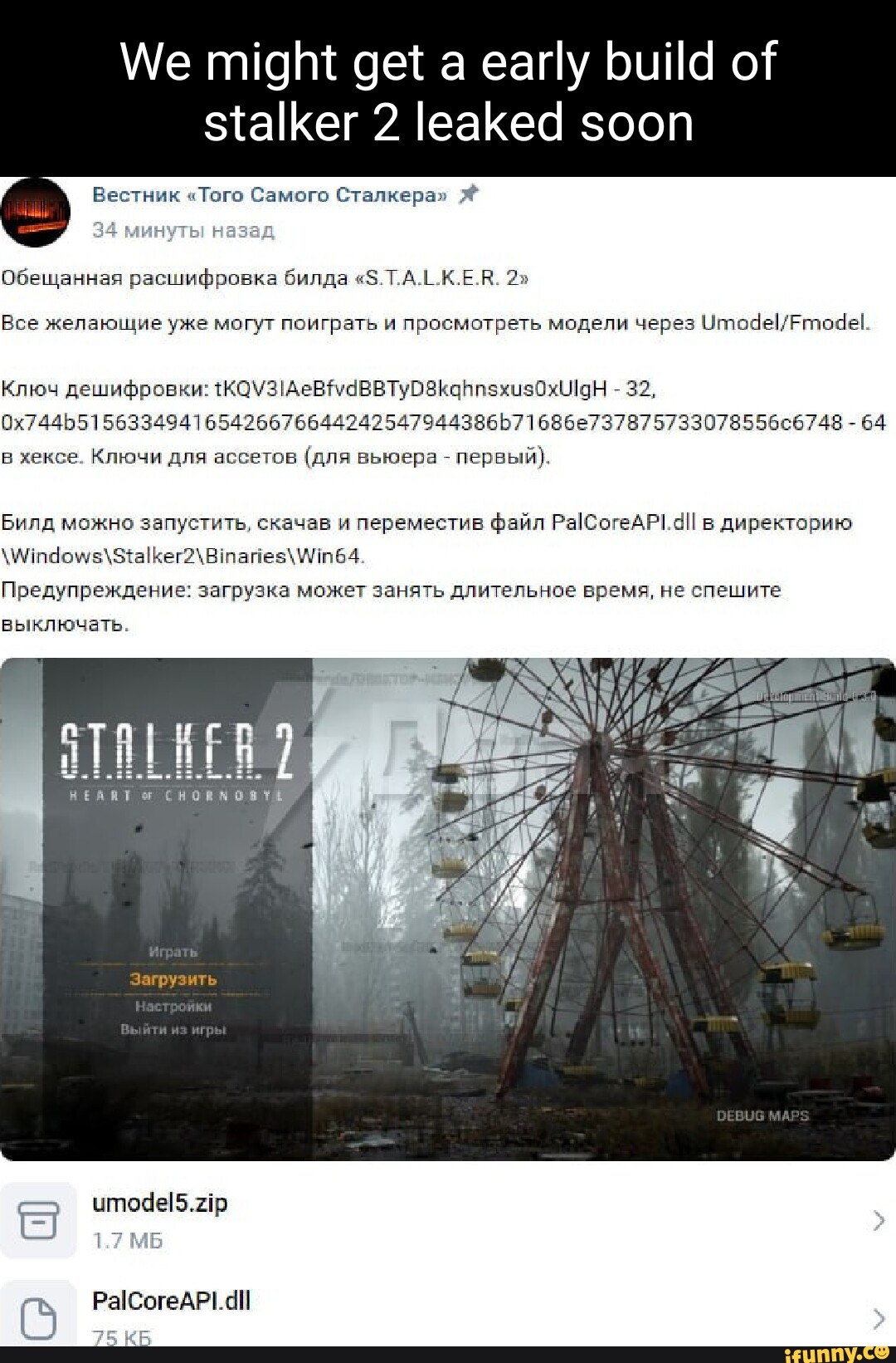 Pema memes. Best Collection of funny Pema pictures on iFunny